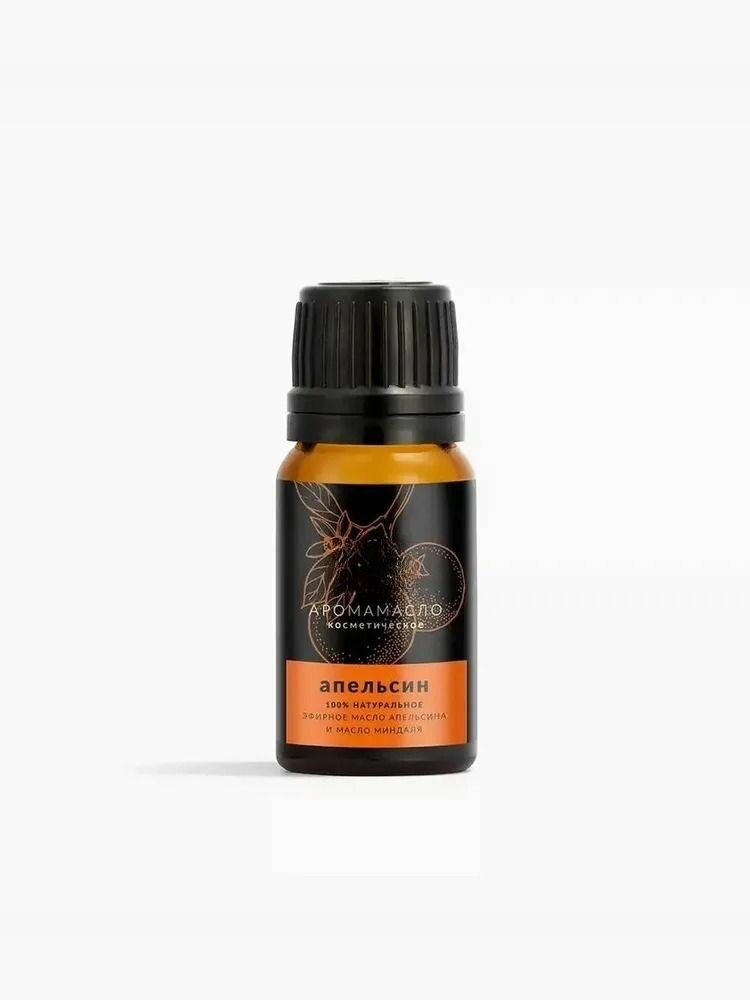 Аромамасло косметическое "Апельсин", 10 мл
