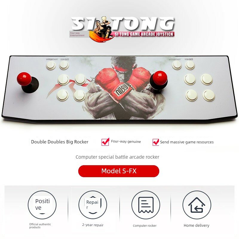 Двойной игровой джойстик-контроллер для ПК в режиме соревнований - Модель S-FX