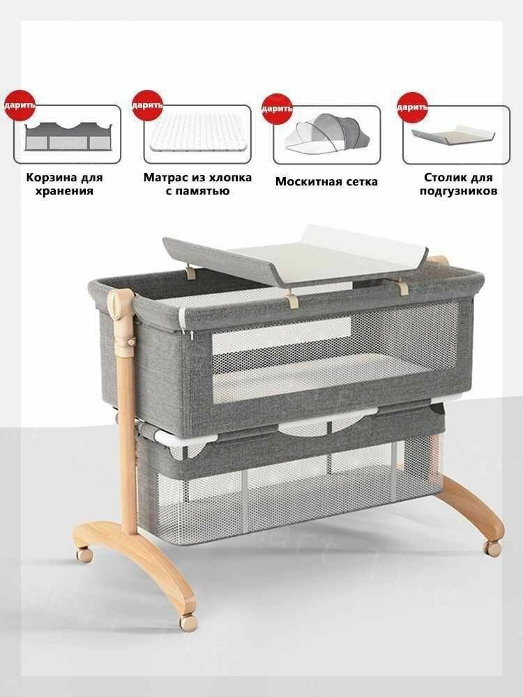 Детская колыбель 56×95×86 см — сосновая складная с 3 уровнями высоты, креплением к кровати и пеленальным столиком