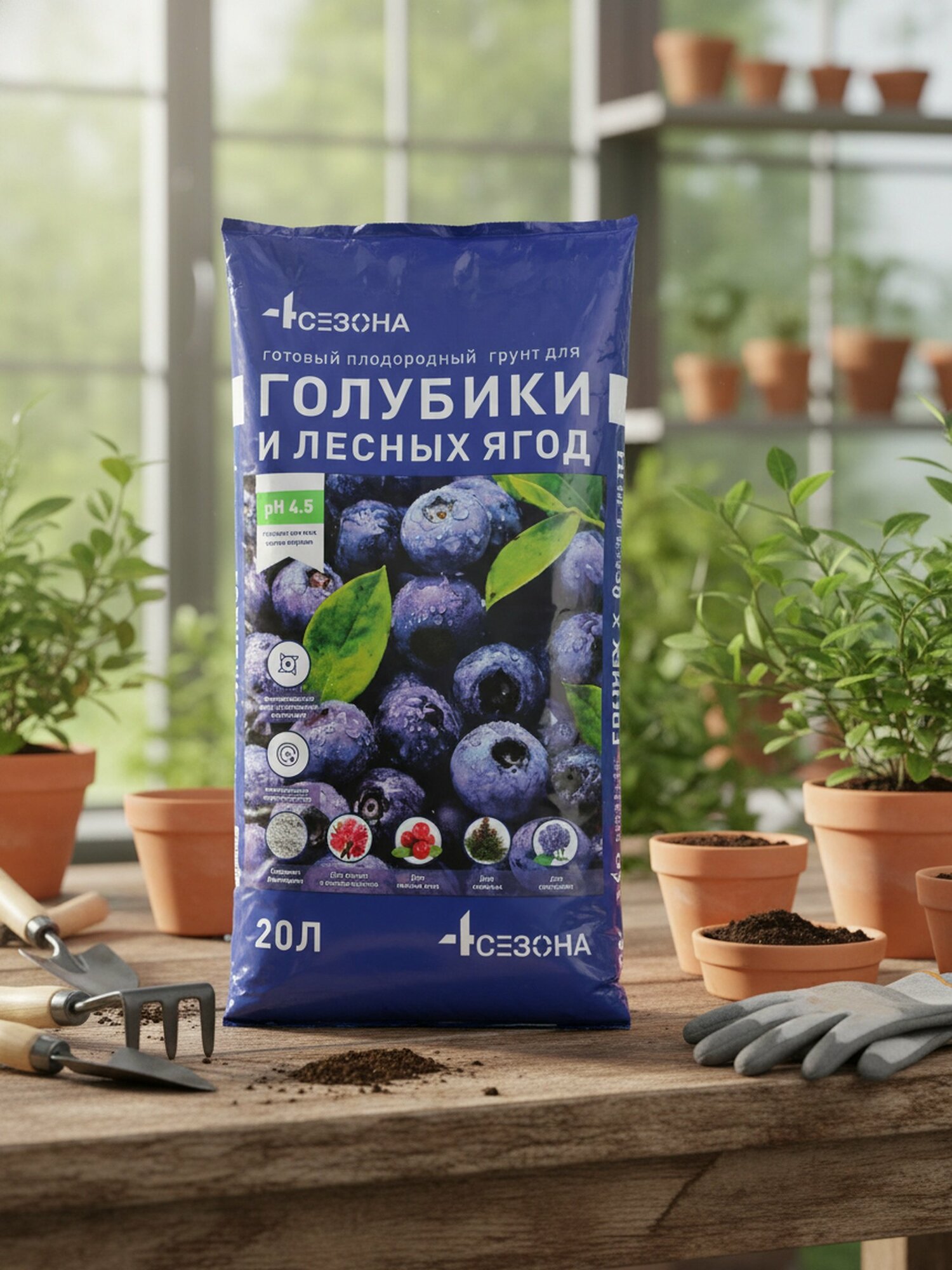 Грунт Четыре сезона для голубики и лесных ягод 20 л — идеальный питательный субстрат для вашего сада и огорода