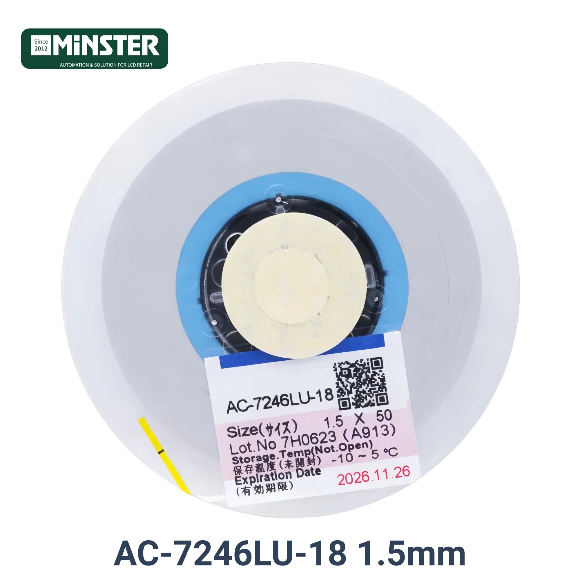 Анизотропная лента ACF COF, AC-2056R-35, 2.0mm, 10m