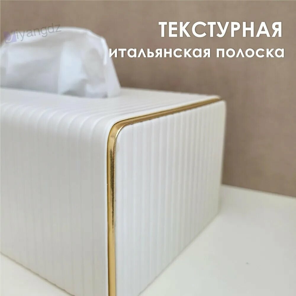 Салфетница 1 шт. — фото 1