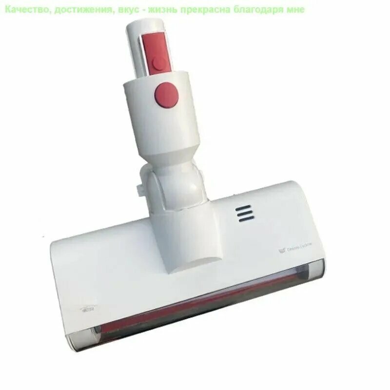 Насадка-щетка для пылесоса электрическая пола для Deerma VC25 Plus VC20