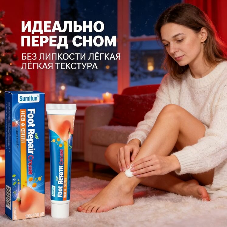 Крем для носа при заложенности и сухости 20г мягкий уход и комфорт дыхания