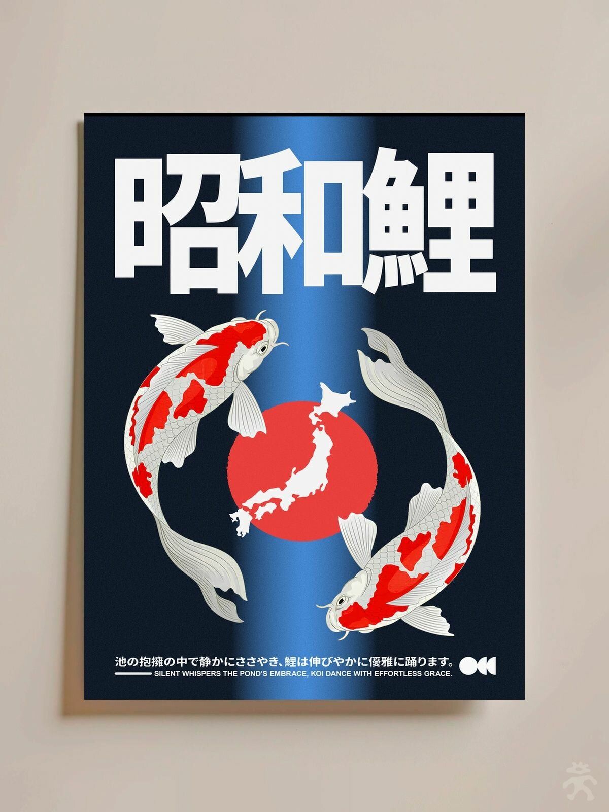Интерьерный постер "Koi Carp" в стиле pinterest, 30x40 см