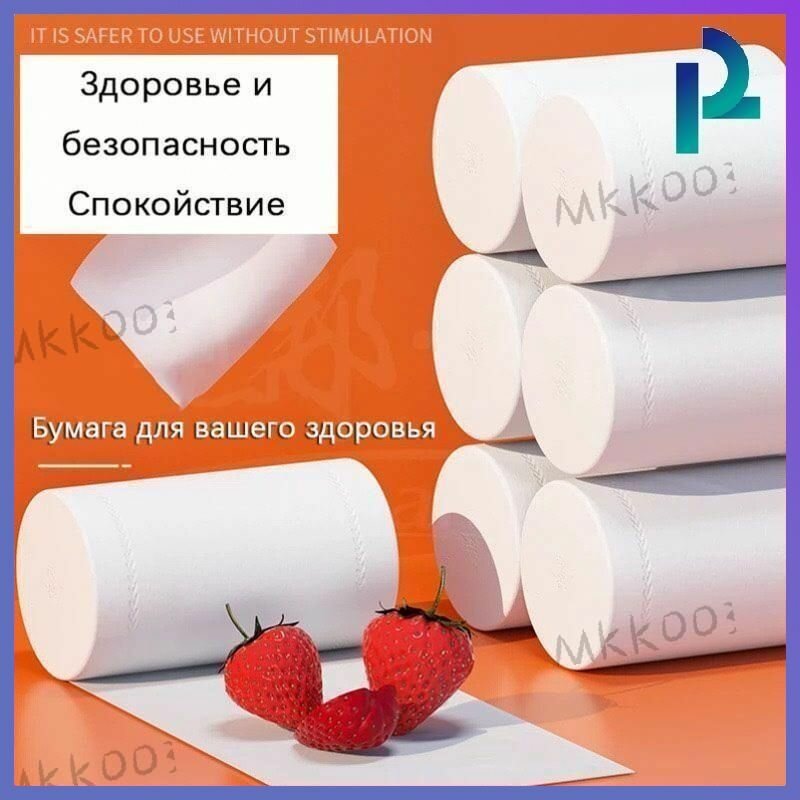 Туалетная бумага — фото 1