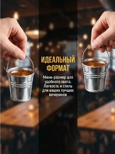 Стопка, 50 мл, 8 шт — фото 1