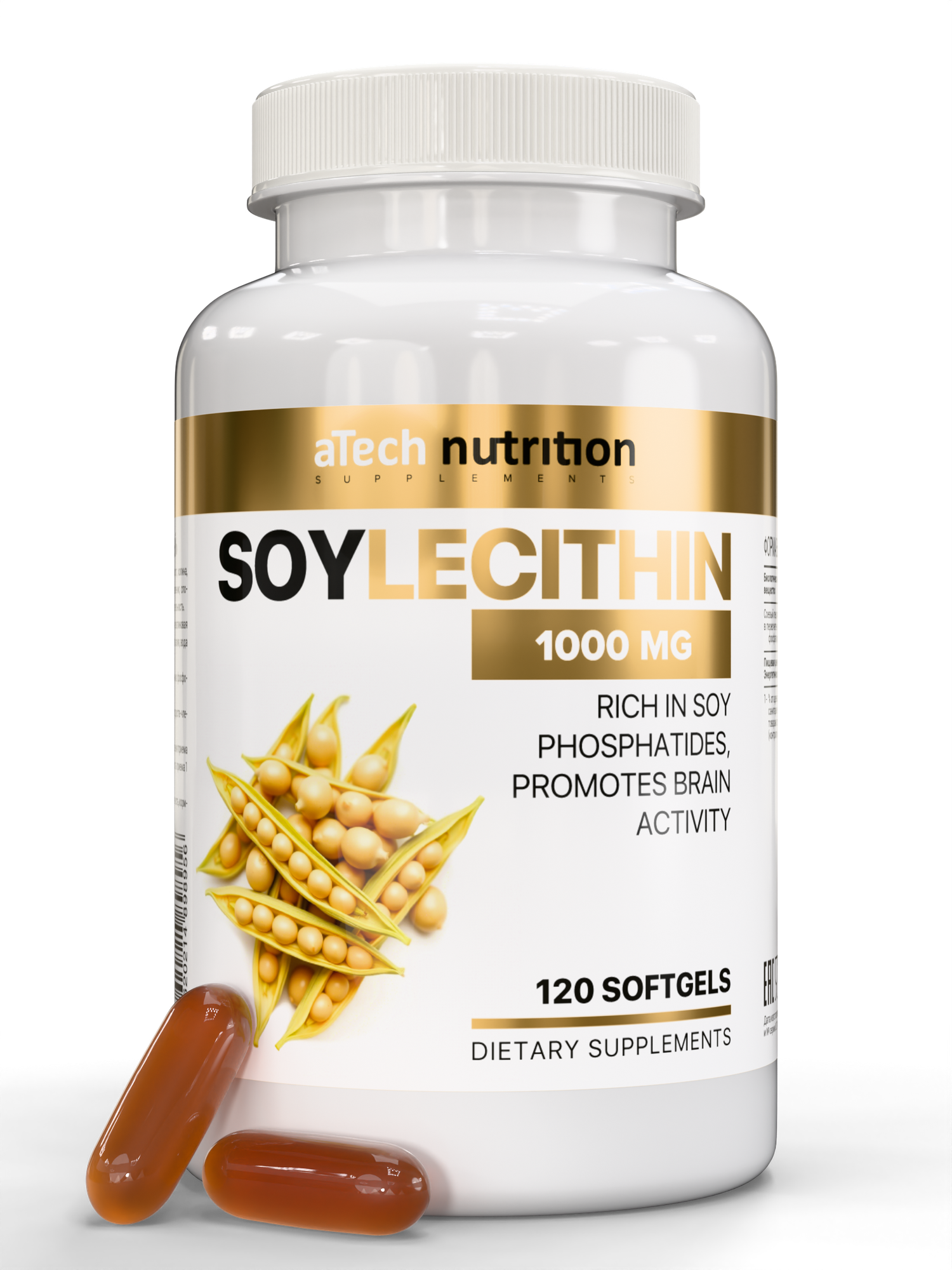 Лецитин aTech Nutrition, соевый, для регенерации печени и стимуляции мозговой активности, 120 капсул