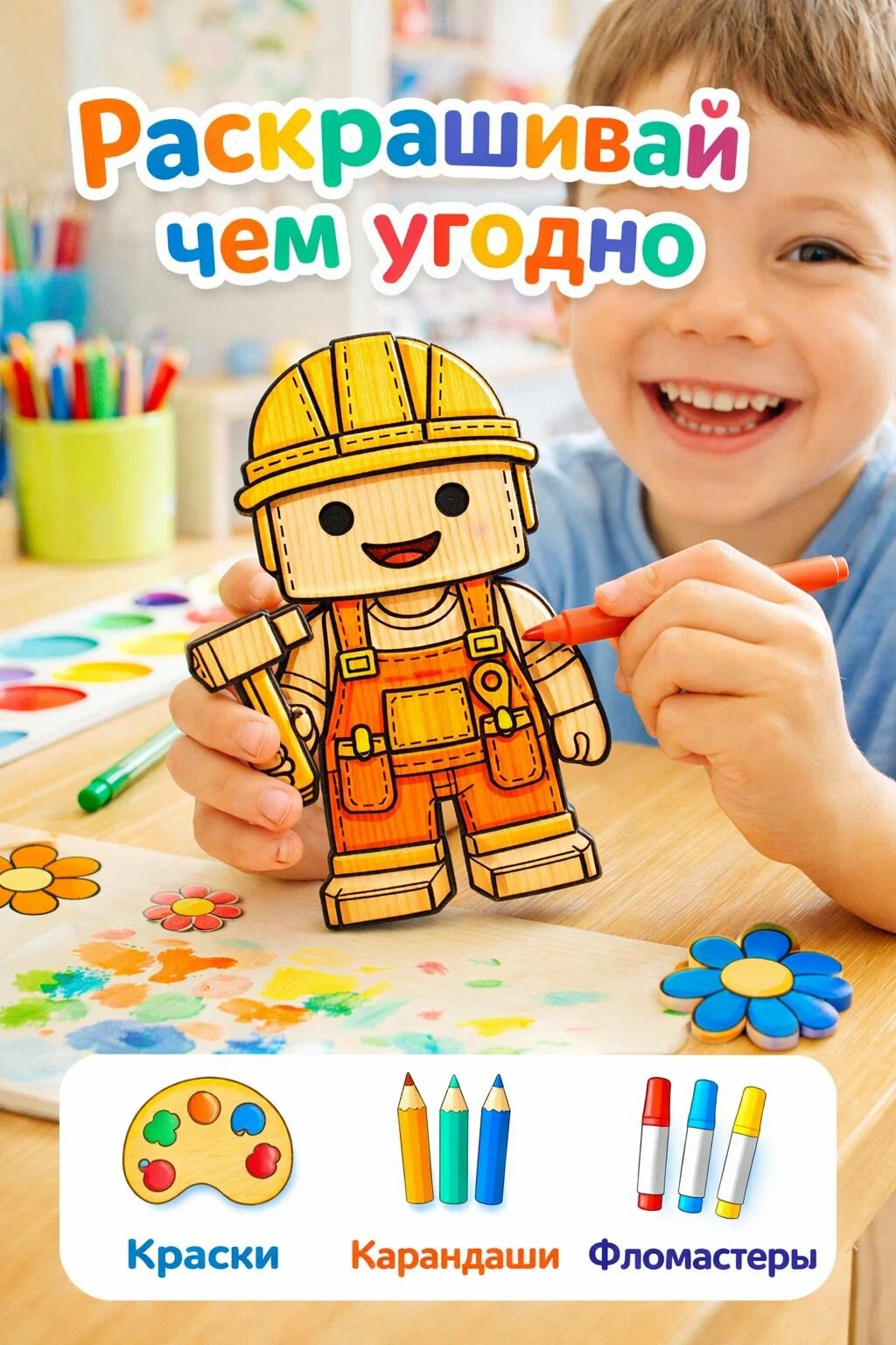 Раскраска магнит Роблокс девочка. Скины с одеждой. Брейнрот. 99 ночей. 6 7 лет