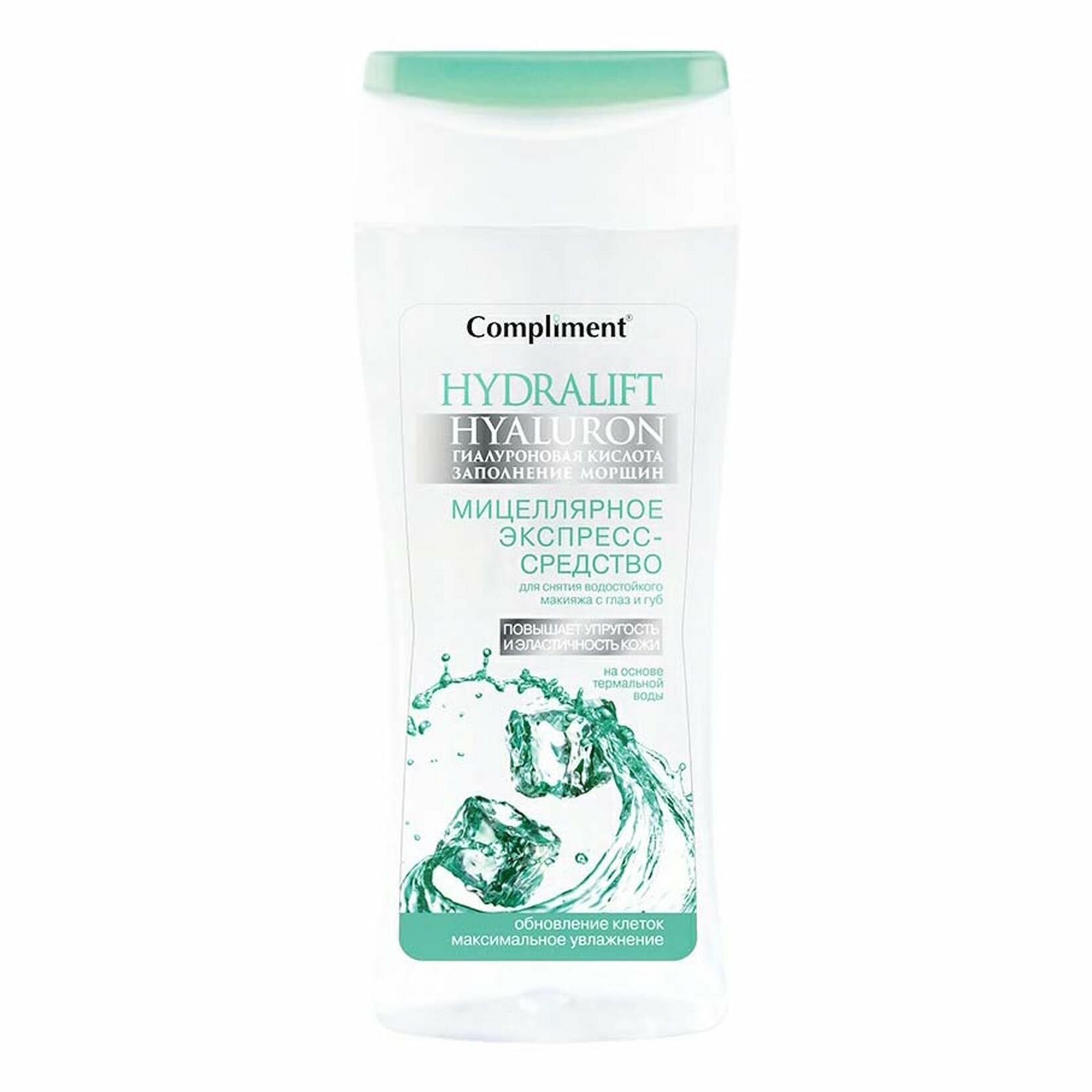Мицеллярное средство для лица Compliment Hydralift Hyaluron 200 мл