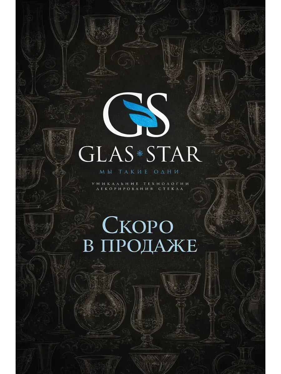 Салатники стеклянные набор 2 шт.