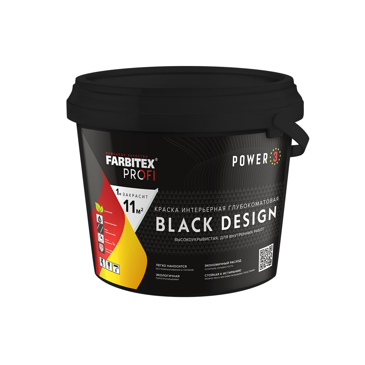 Краска интерьерная глубокоматовая Farbitex Profi BlackDesign, 10 л/12,6 кг, черная