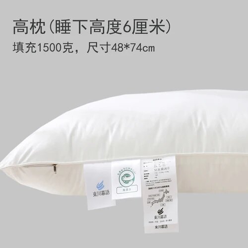 Шелковая подушка High pillow 48*74 см, 1500 г