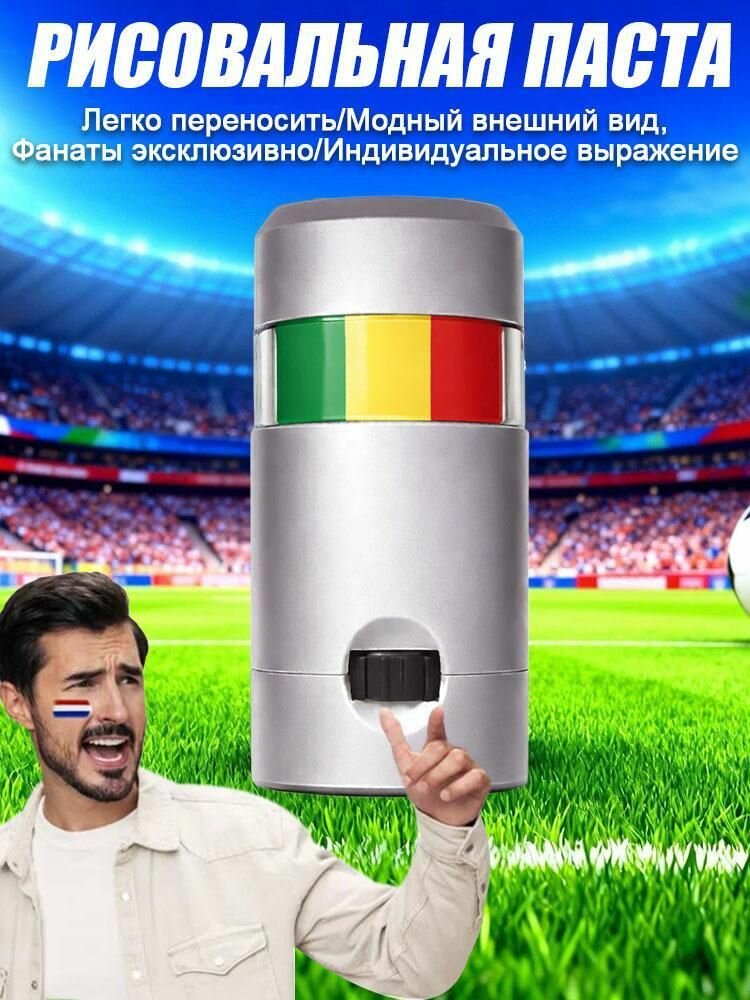 Раскраска лица в виде трехцветного флага