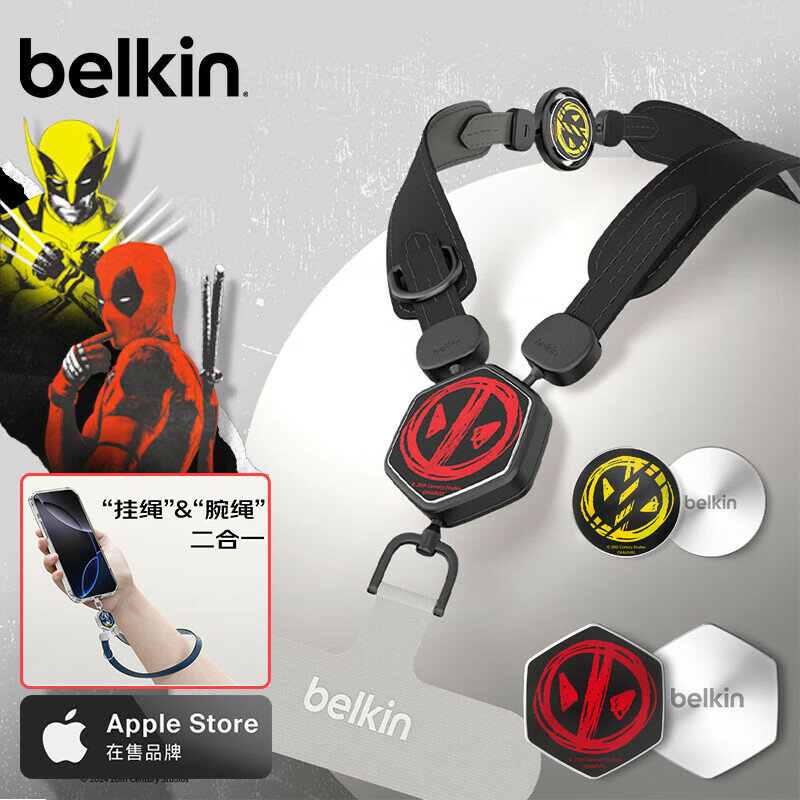 BELKIN кожаный ремешок для телефона с защитой от потери, кроссбоди-ремень с подушкой и дизайном Дедпул и Вулверин