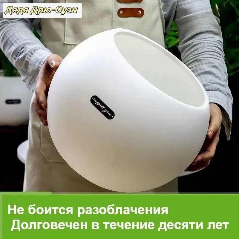Горшок для цветов 6 л, 19.5 см, 1 шт, цвет белый, материал - смола