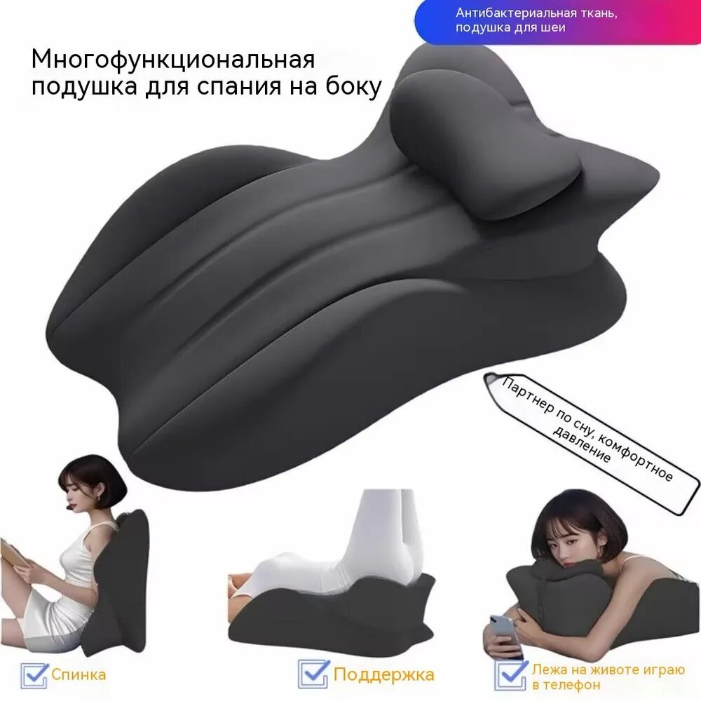 Поддерживающая подушка 58x58см, высота 23 см