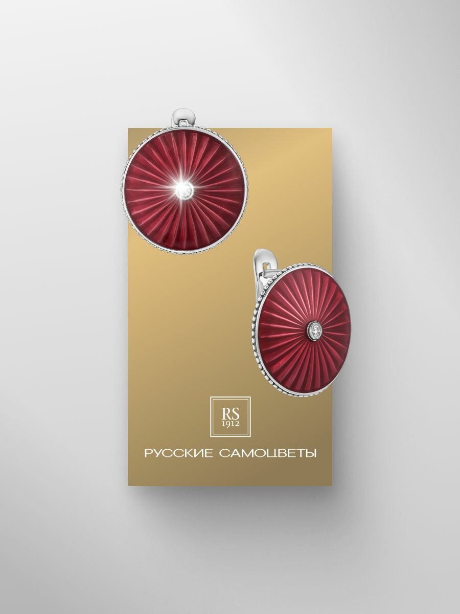 Серьги, серебро, 925 проба, бриллиант