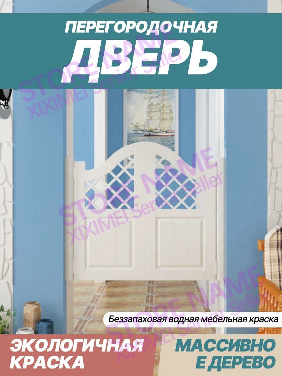 Противоположная дверь из цельного дерева