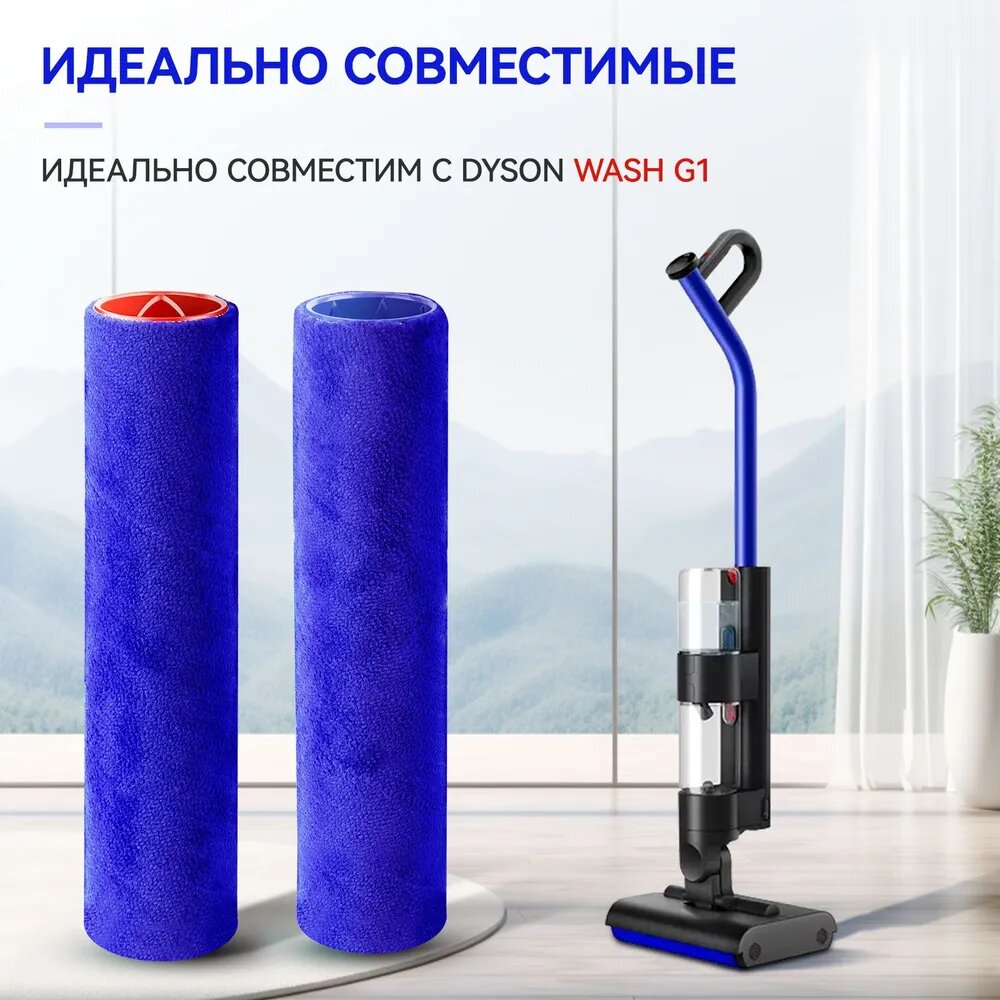 Подходит для двойных барабанов Dyson Wash G1, моющийся и многократно используемый