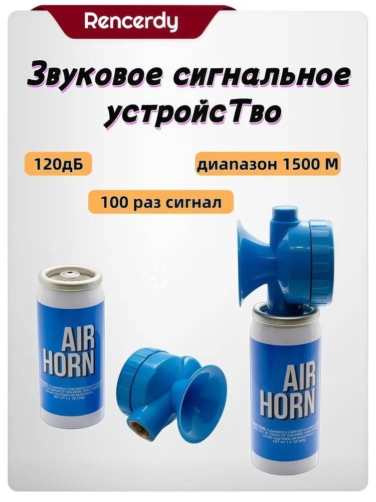 Аксессуары для судов