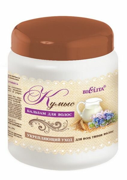 Белита-Витэкс Бальзам для всех типов волос Кумыс