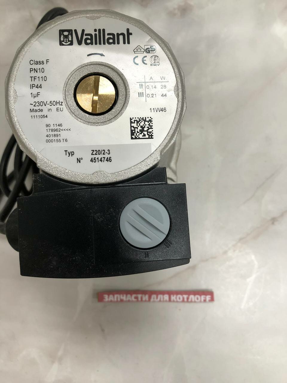 Насос послойной загрузки Vaillant 179061