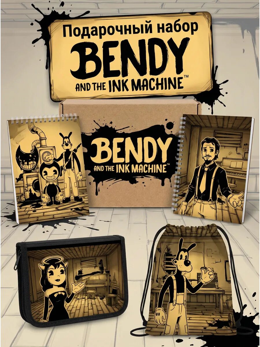 Подарочный бокс Бенди - Bendy and the Ink Machine