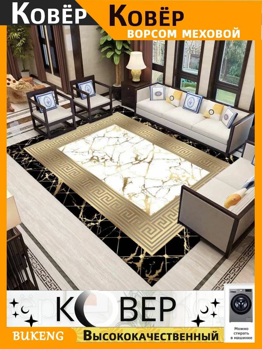 Ковер Китайский стиль ковров, прикроватный в комнату, спальню, гостиную, прихожую 200x300 см