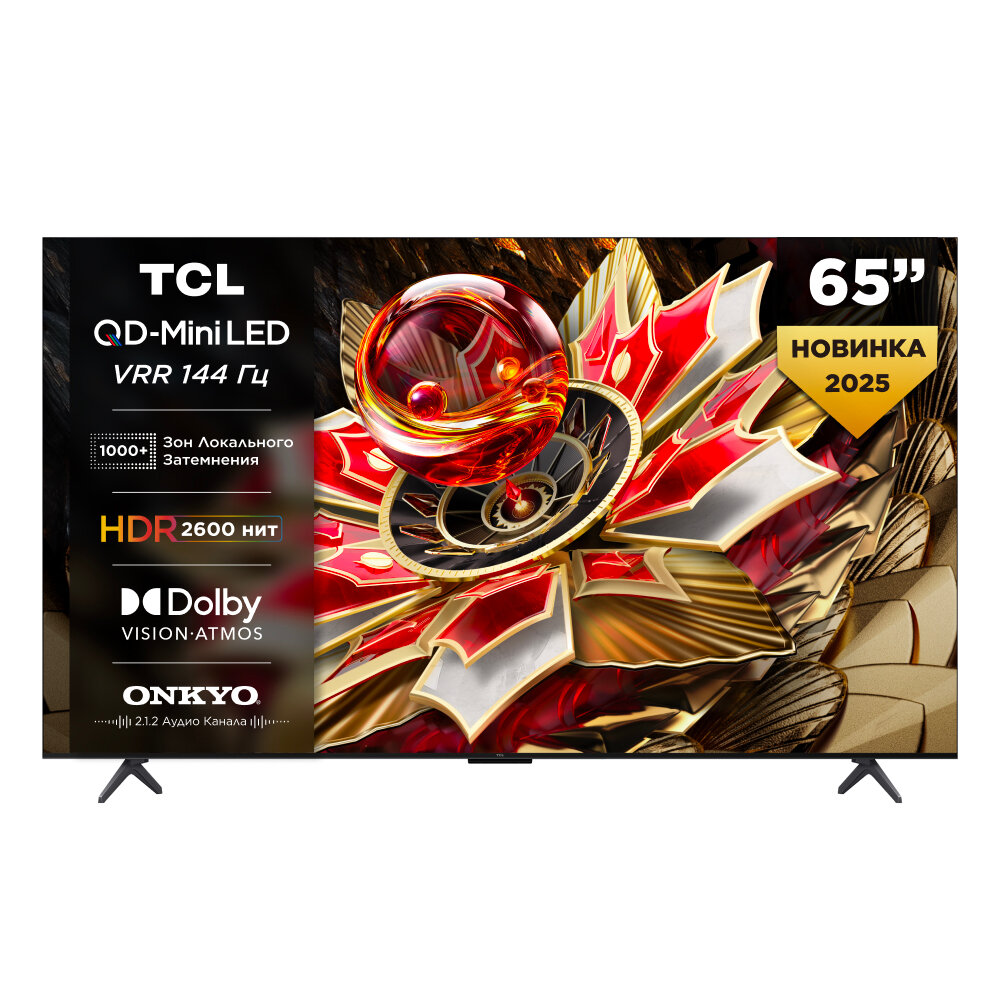 Телевизор TCL 65Q7C (65C7K)