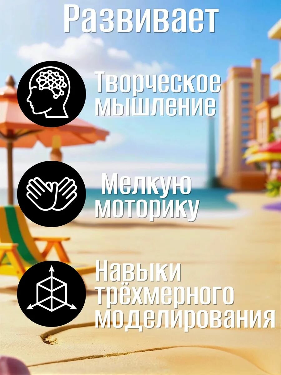 Конструктор 3Д Ник — фото 1