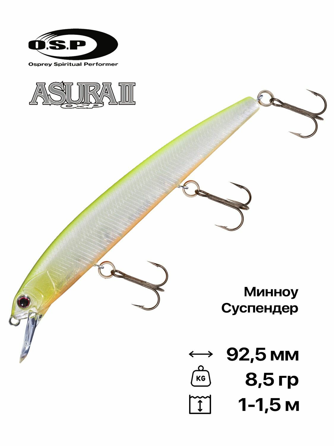 Воблер OSP Asura II SP, 92,5 мм, 8,5 гр, #P64