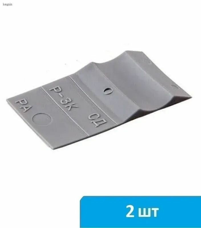 Верхний стопор для шкафа-купе, пластик серый, 2 шт — фиксирует дверь, предотвращает откат, с углублением под ролик