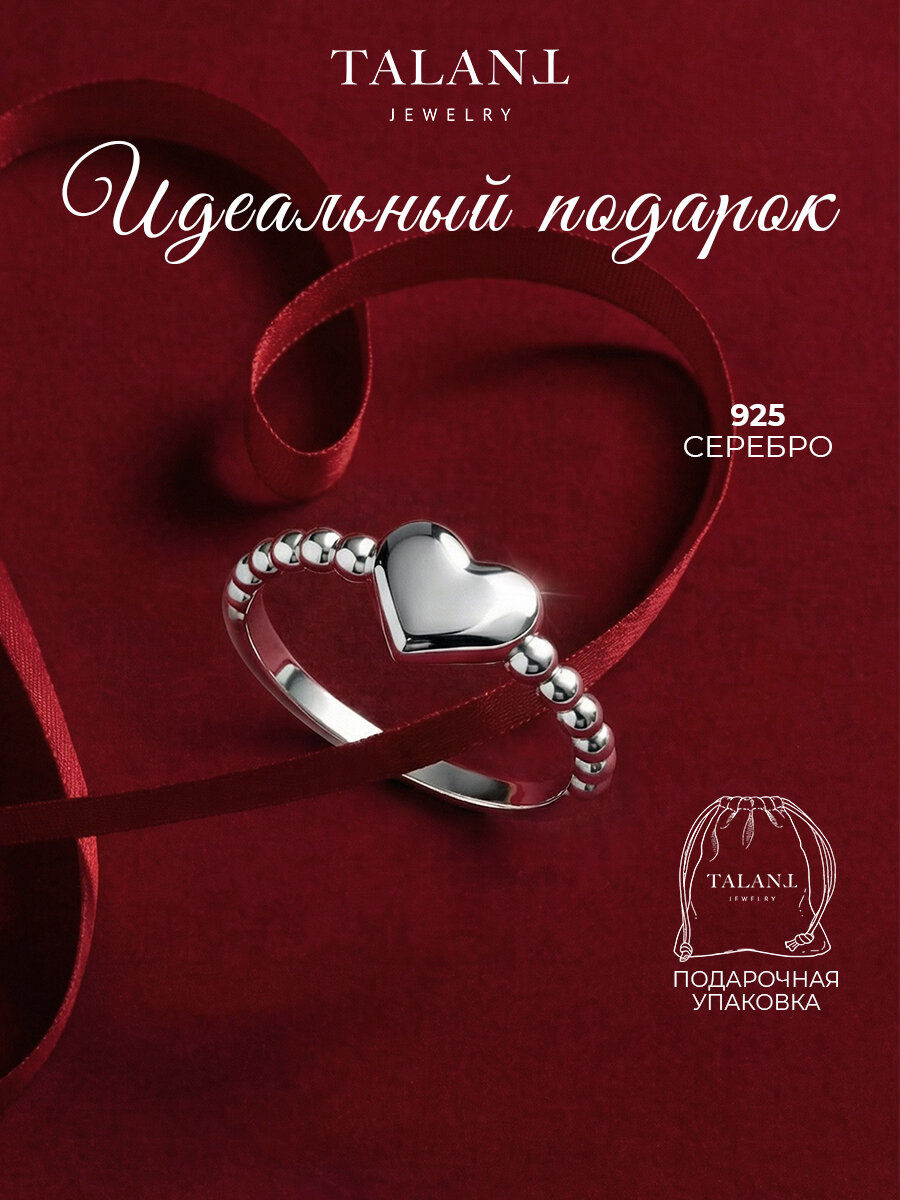 Кольцо тонкое, серебро, 925 проба, родирование