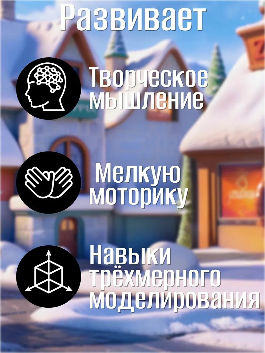 Конструктор 3Д Гэри — фото 1