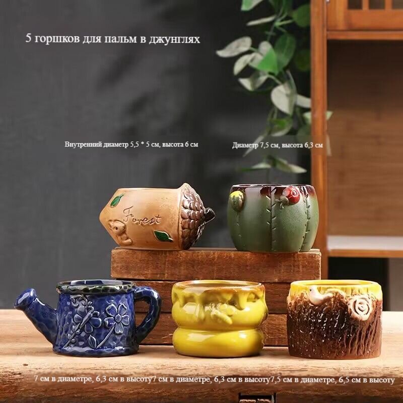 Горшок для цветов 0.35 л, 7 см, 5 шт, цвет коричневый, темно-синий