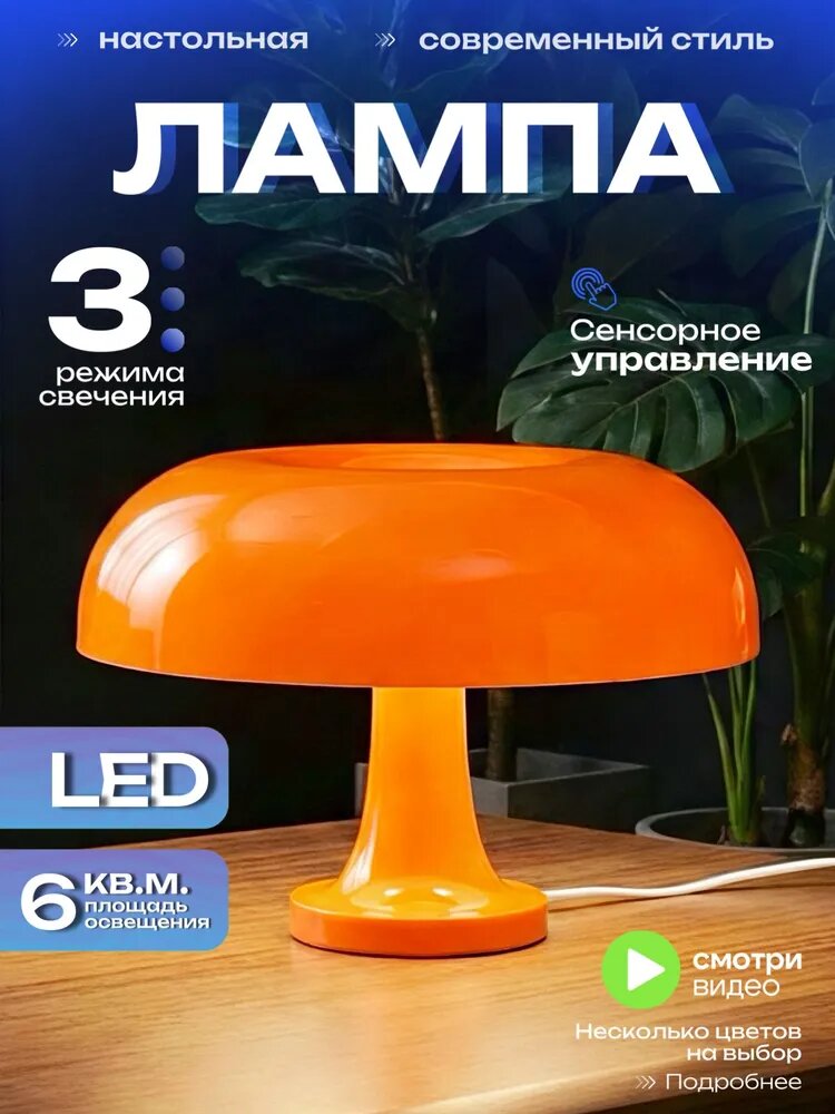 Лампа лава, USB, настольный светильник, трехцветное освещение, ABS пластик