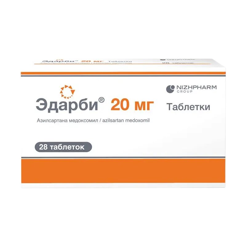 Эдарби таблетки 20 мг 28 шт
