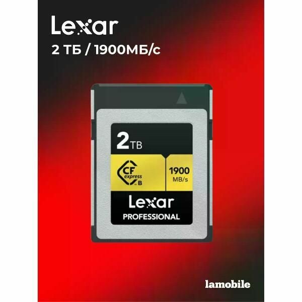 Карта памяти Lexar Gold