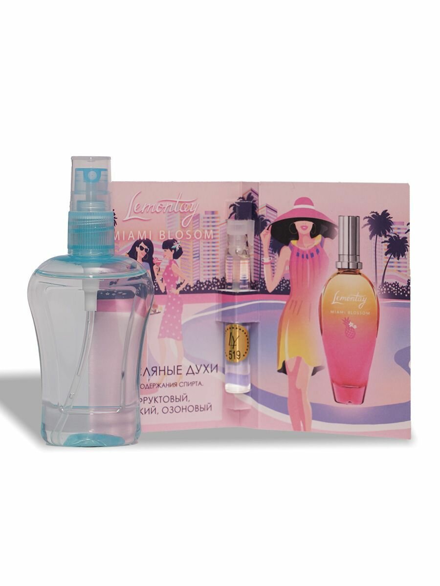Lemontay №519, духи женские miami blossom, флакон с распылителем 55 мл + подарок масляные духи 3 мл