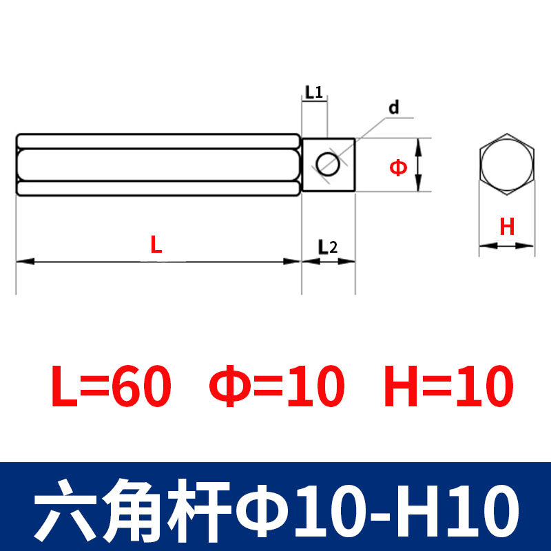 Шестигранный стержень с круглым концом 10 мм / Шестигранник по плоскостям 10 мм - Аксессуар для гаечных ключей -