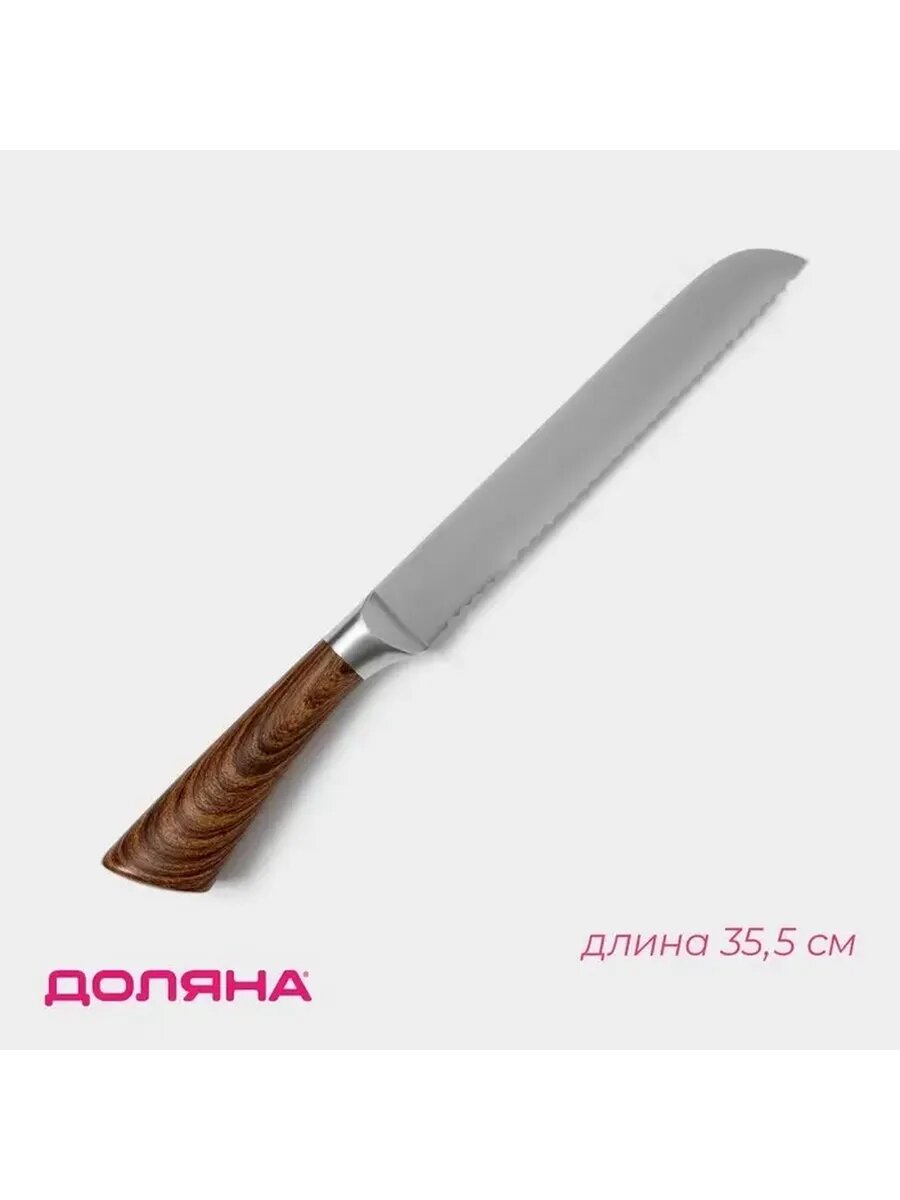 Кухонный нож для хлеба Forest - надежность и комфорт
