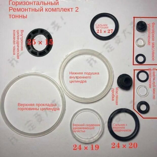 Аксессуары для домкрата - Адаптер, нагрузка до 2 т