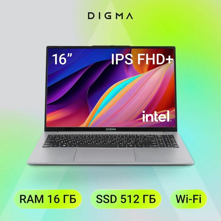 Ноутбук Digma EVE C5805, 16", IPS, Intel N100 0.8ГГц, 4-ядерный, 16ГБ DDR5, 512ГБ SSD, Intel UHD Graphics, Windows 11 Pro, темно-серый DN16N1-ADXW01
