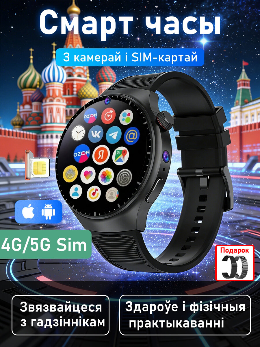 Смарт часы Galaxy c WiFi и 5G сим картой 360° камера на Android IOS мужские и женски Сотовая версия и WIFI Умные часы