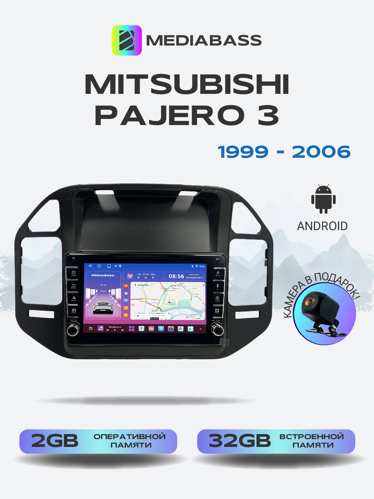 Магнитола для Mitsubishi Pajero 3 1999-2006. Андроид магнитола, 2/32ГБ. Митсубиси Паджеро 3