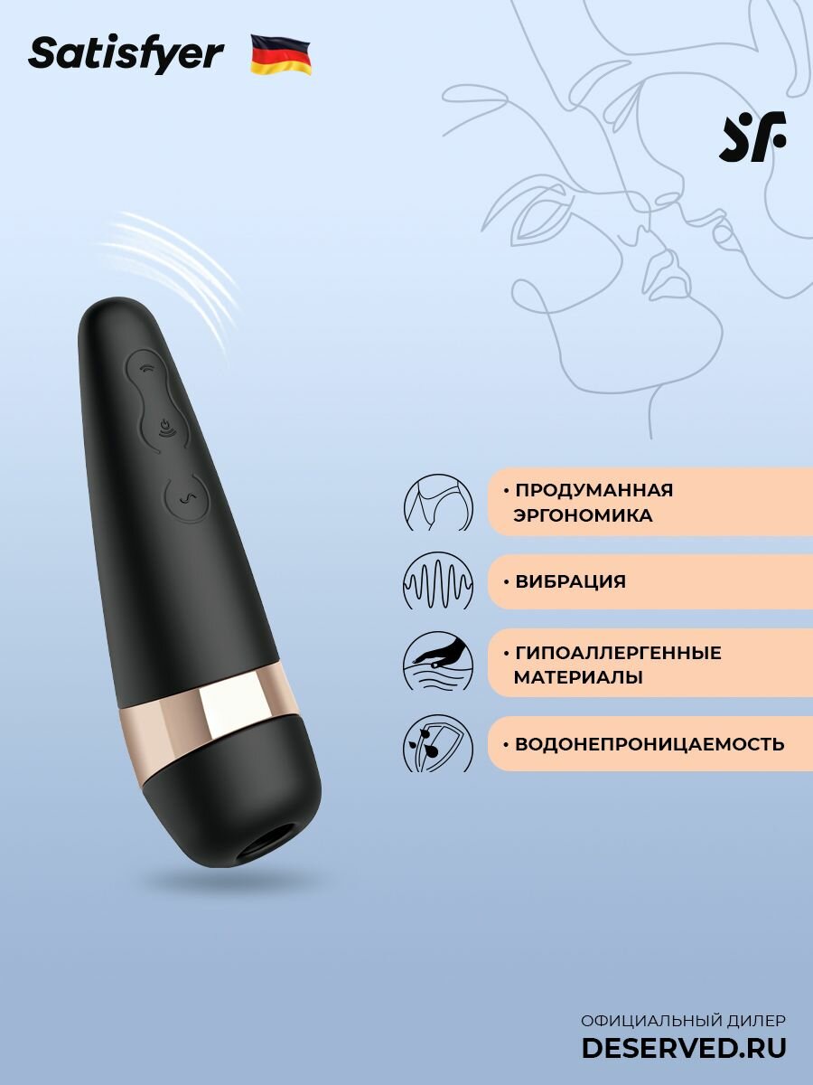 Стимулятор клитора Satisfyer "Pro 3+", с вибрацией, водонепроницаемый, 110 режимов