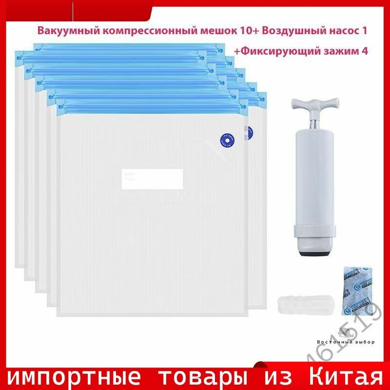 Расходник для печати, Белый (white), 10 шт для принтера набор