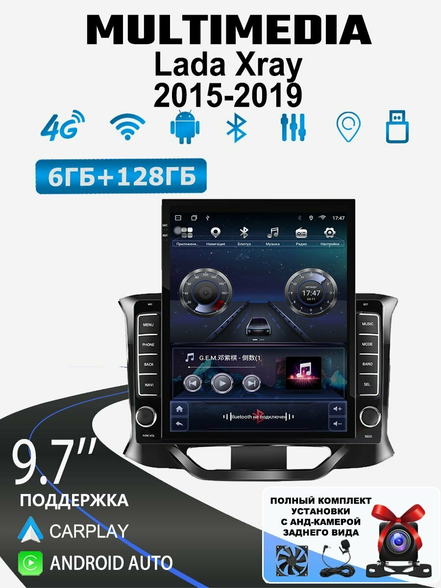 Штатная магнитола для Lada Xray 2015-2019 2 DIN — Android 10/11, 8 ядер, 6+128Гб, CarPlay/Android Auto, GPS, Wi‑Fi