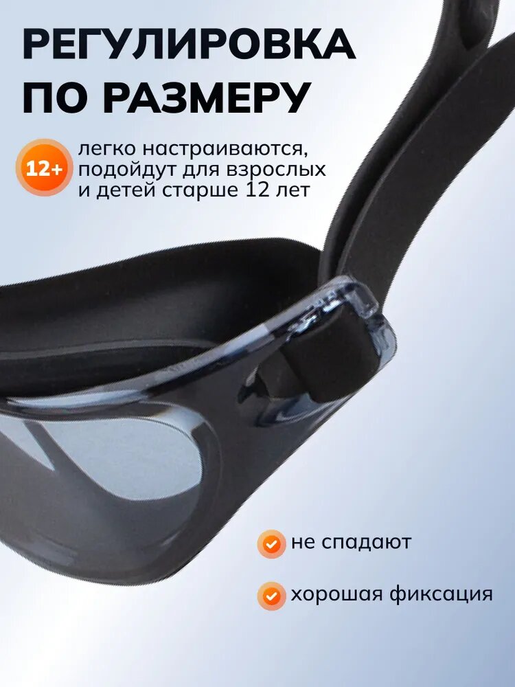 Очки для плавания — фото 1